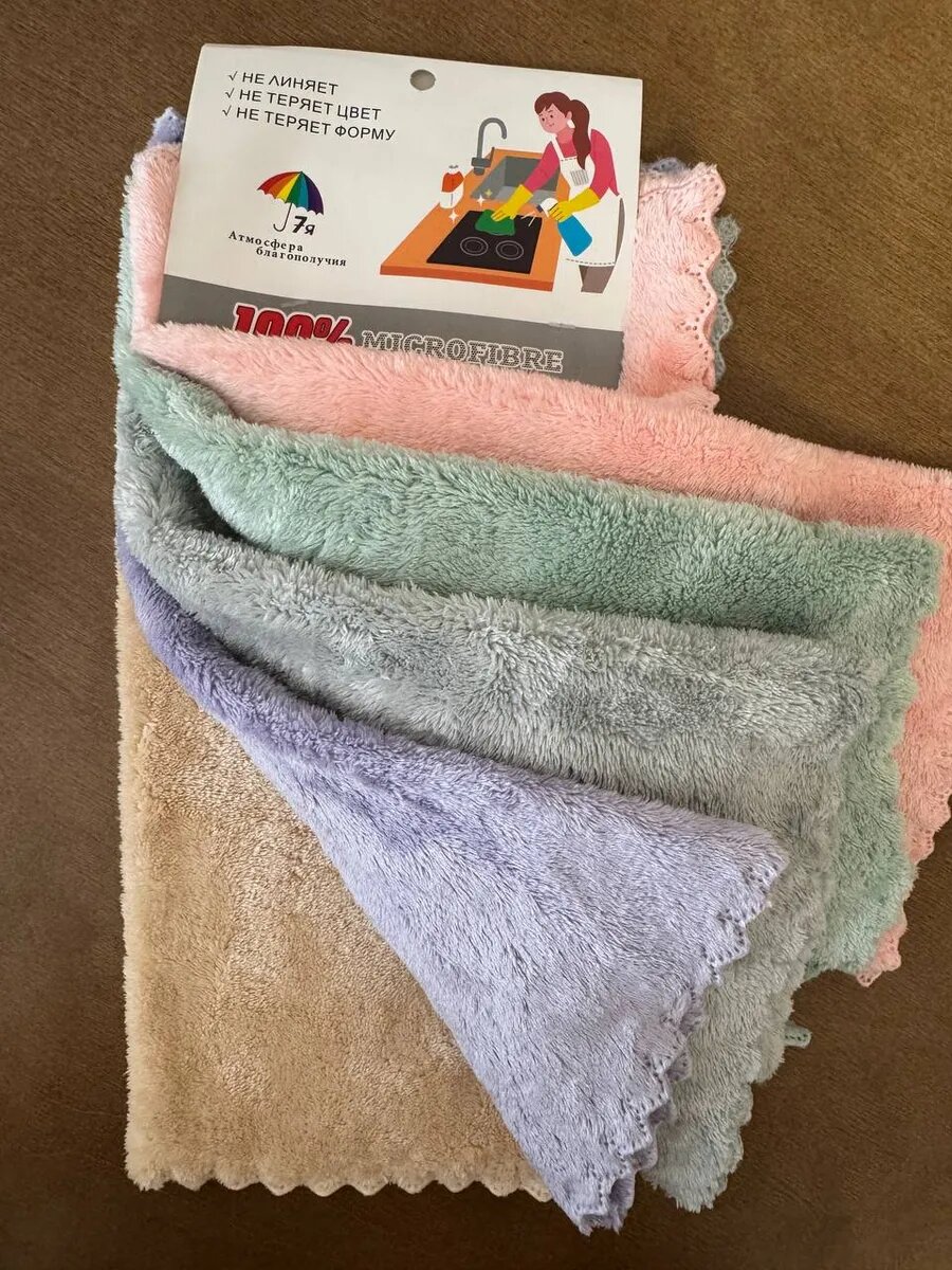 Салфетки для уборки из микрофибры 30x30 см. 5 шт.