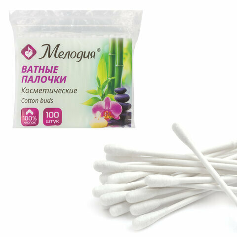 Ватные палочки комплект 100 шт, Мелодия, полиэтиленовый пакет, 128854