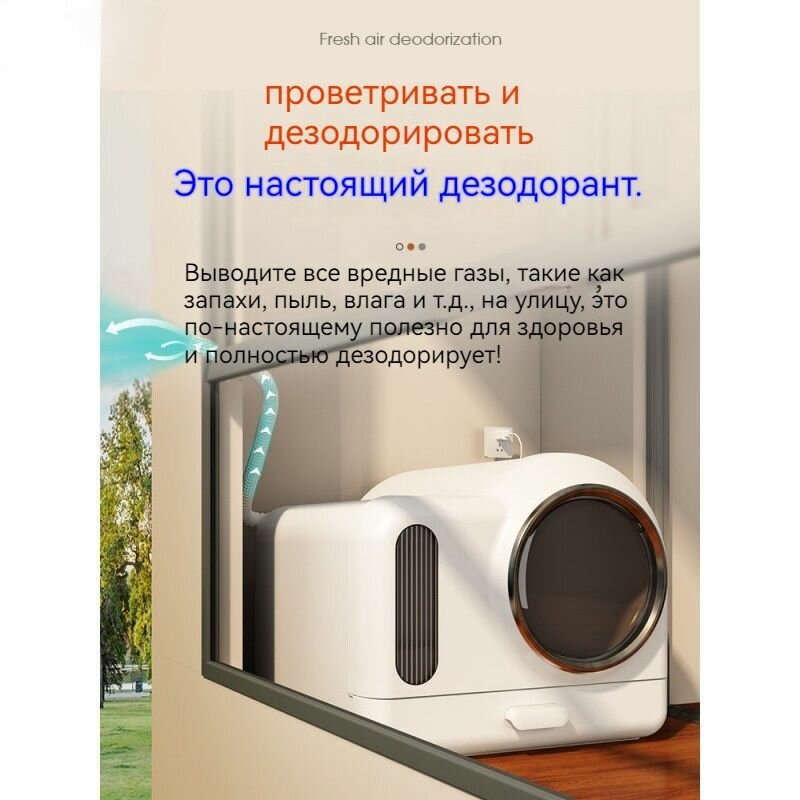 Туалет для животных — фото 1