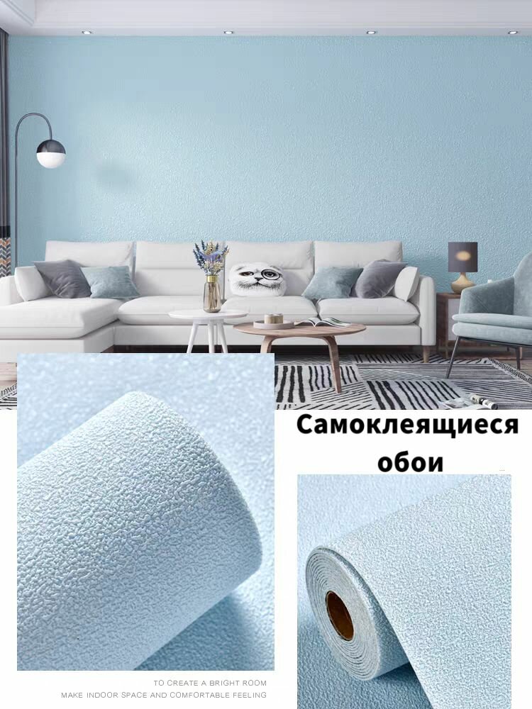 Стеновая панель