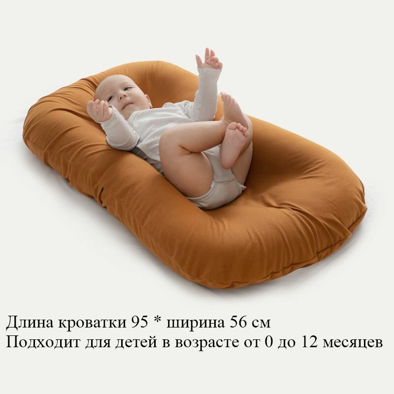 Матрас-кокон