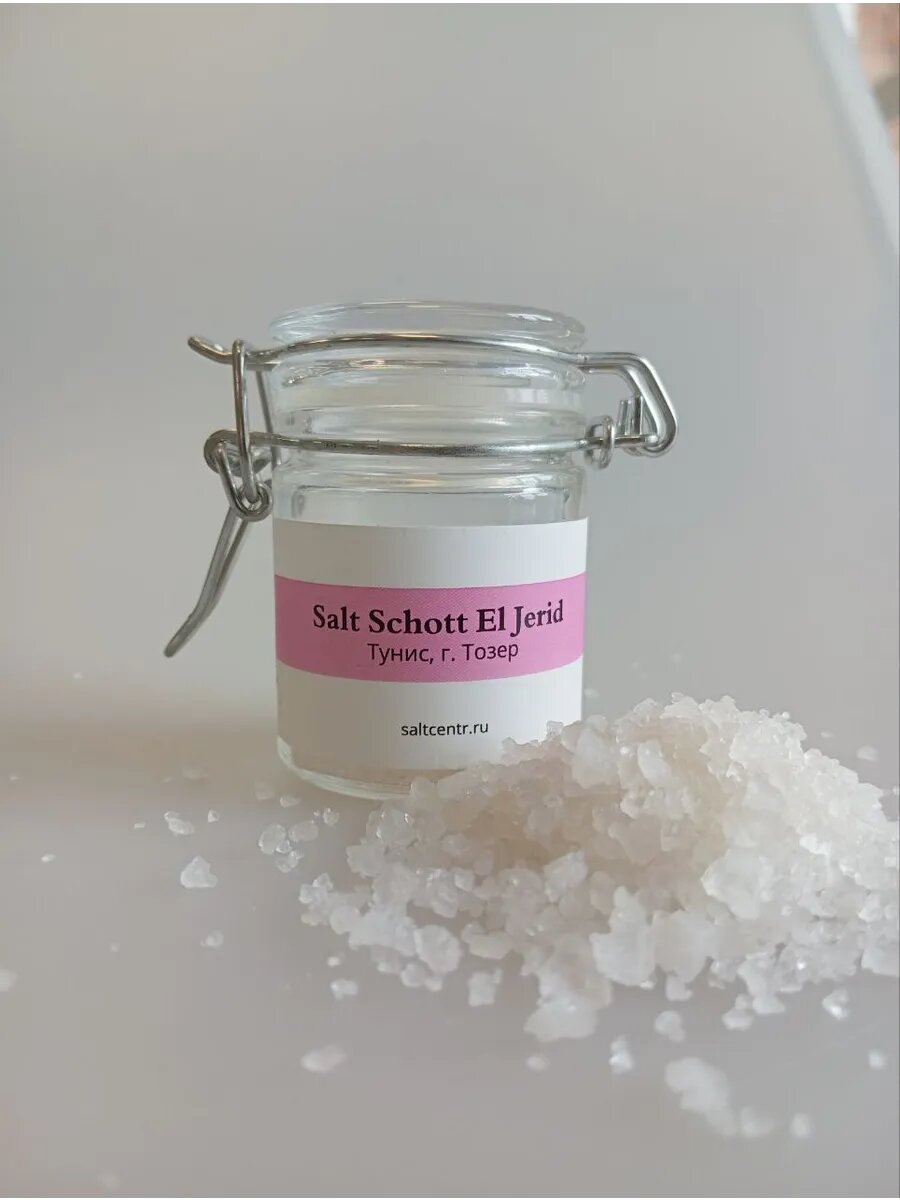 Морская пищевая соль озера Эль Джерид