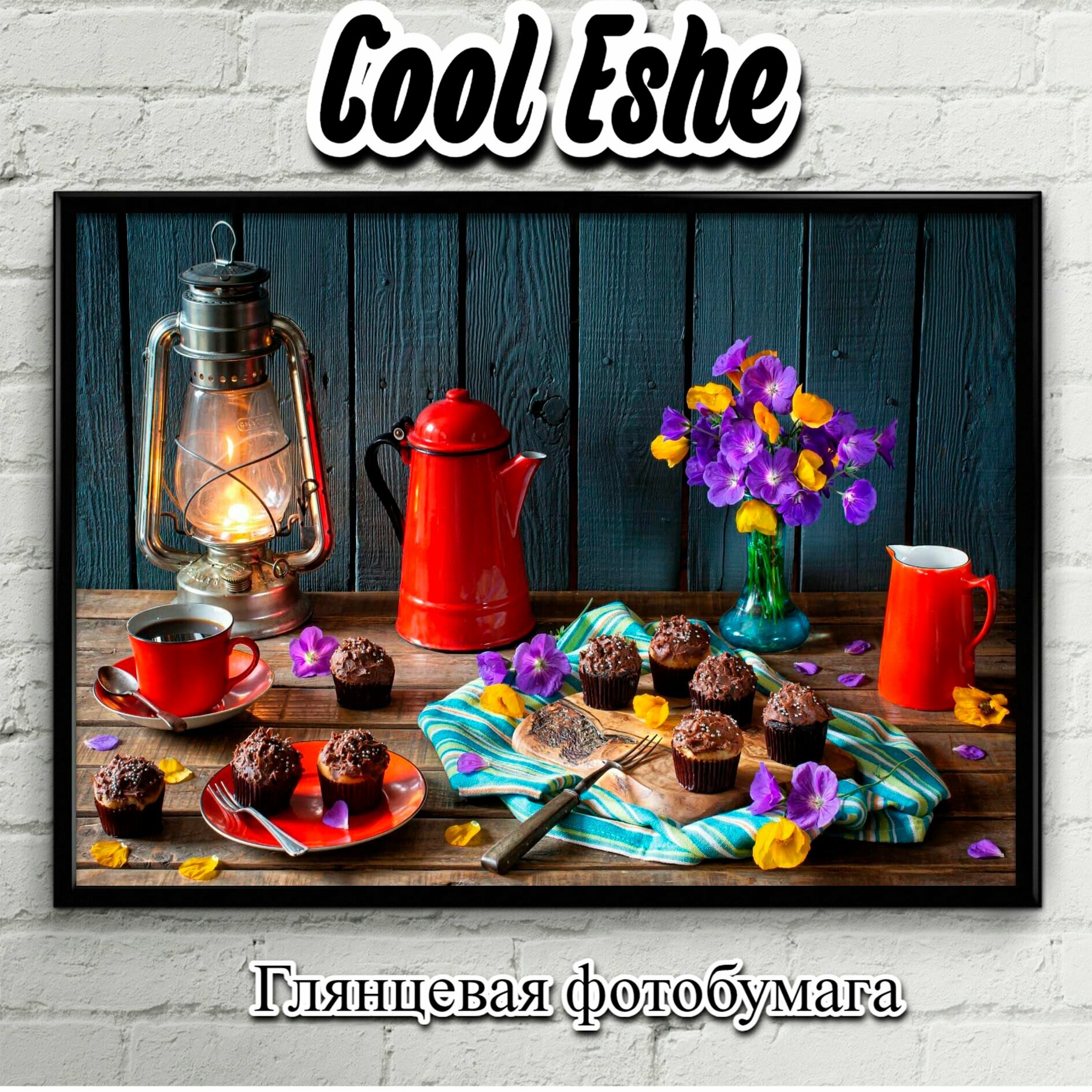 Постер "Керосинка-лампа, чаепитие, стол" из коллекции "Натюрморты" А4