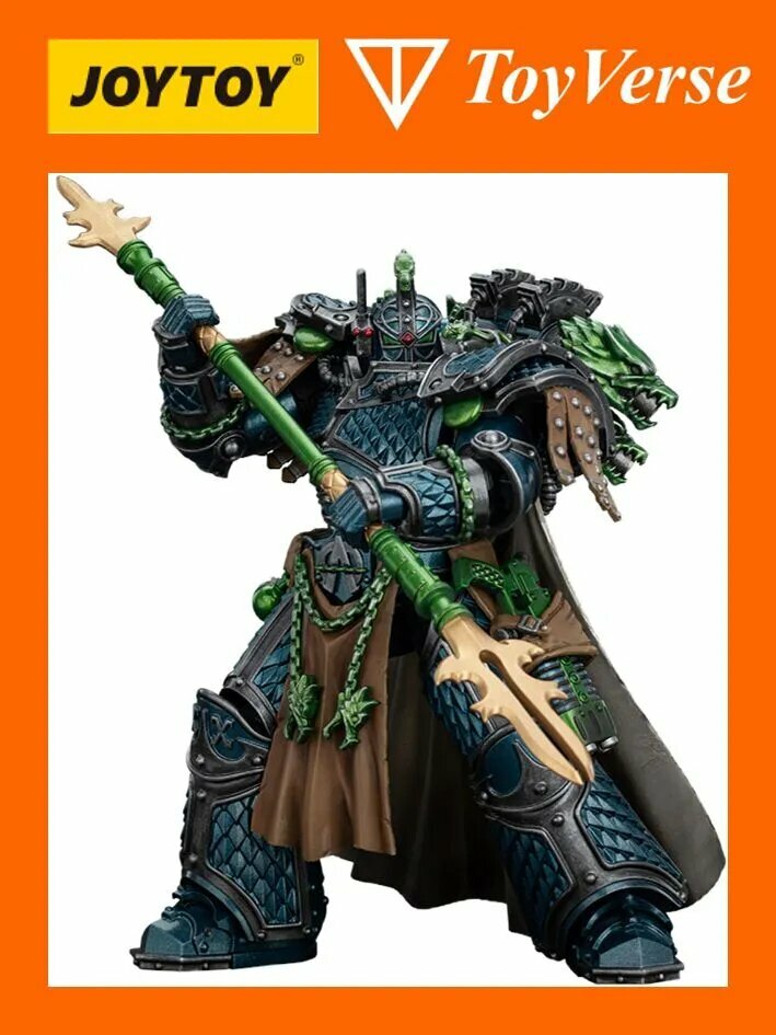 JOYTOY 1/18 Warhammer 40K Альфарий, примарх XX легиона