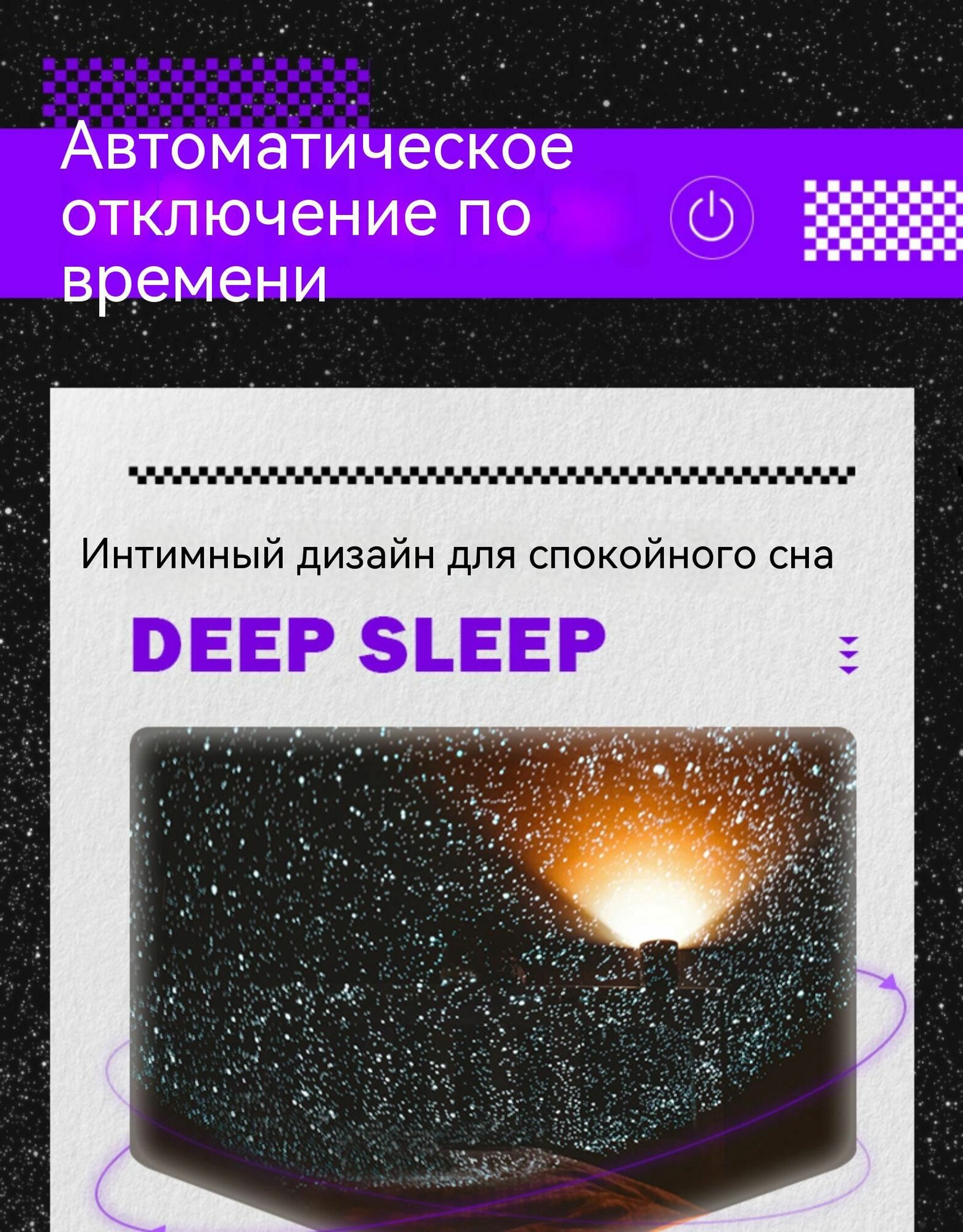 Гобо-проектор — фото 1