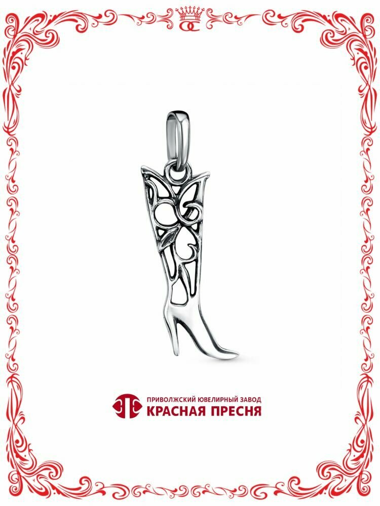 Подвеска