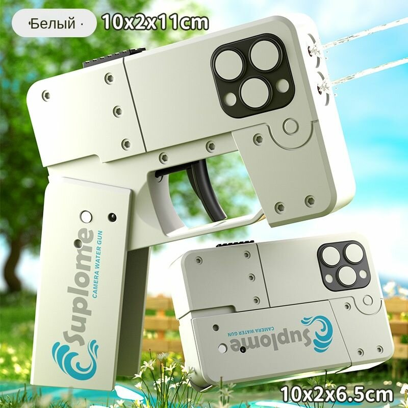 Трансграничный складной водяной пистолет для iPhone, двуглавый струйный пистолет для запуска воды с непрерывными волосами, игрушка-модель пусковой установки