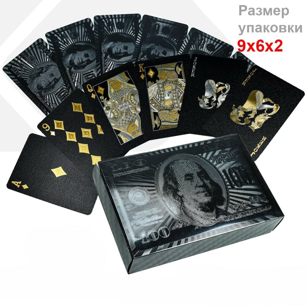 Игральные карты "100 Долларов", от бренда, пластик, чёрные, 54 шт