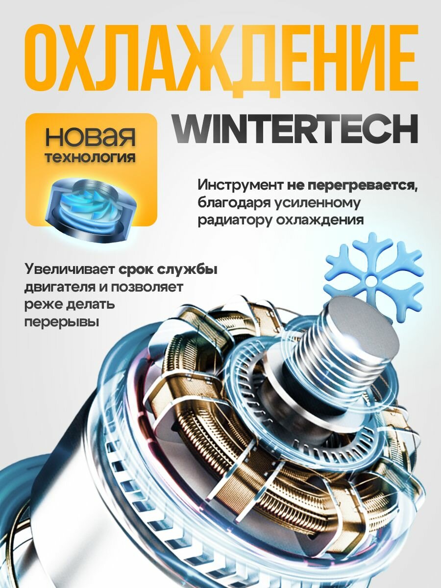 Воздуходувка — фото 1