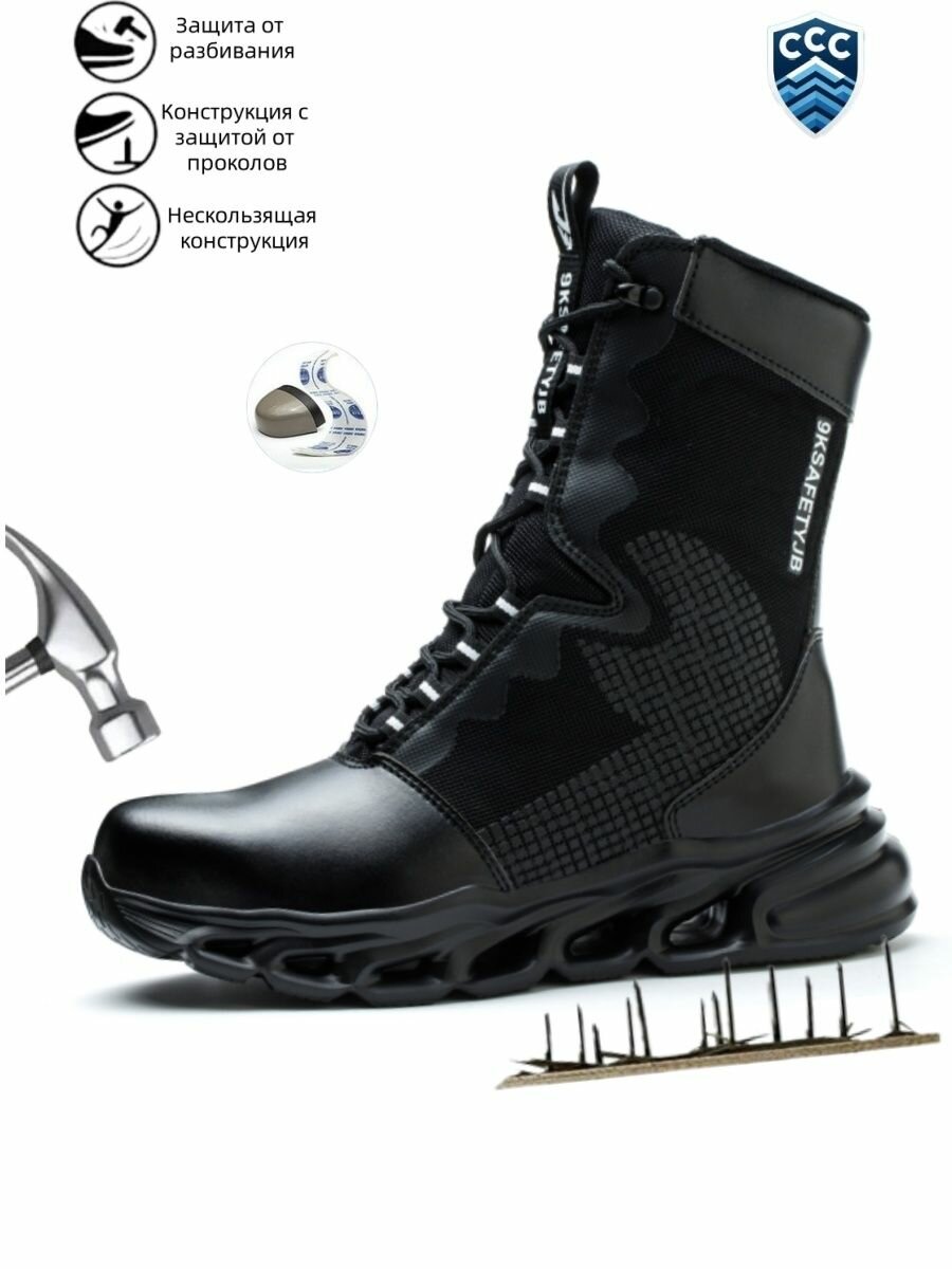 Ботинки рабочие, рабочая обувь, портивная обувь