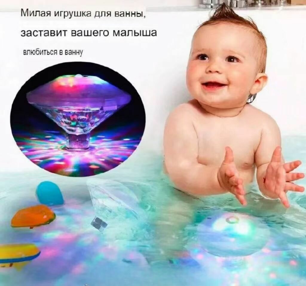 Освещение для бассейна — фото 1