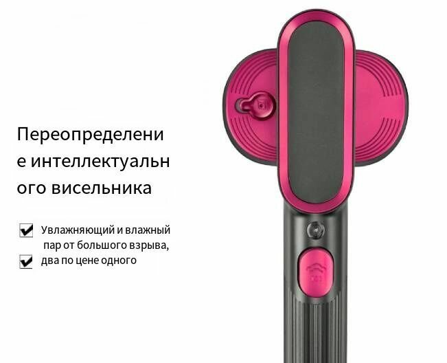 Отпариватель для одежды / Отпариватель для одежды ручной парогенератор