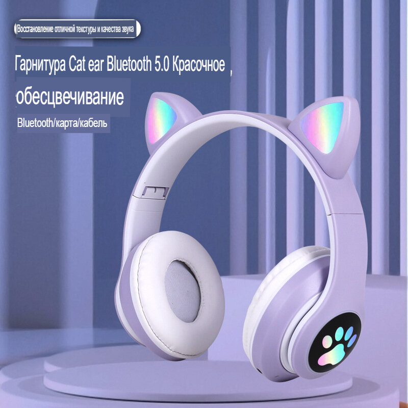 Исследовательская гарнитура STN-28cat: встроенный MP3-плеер, 35 часов воспроизведения (наушники беспроводные)