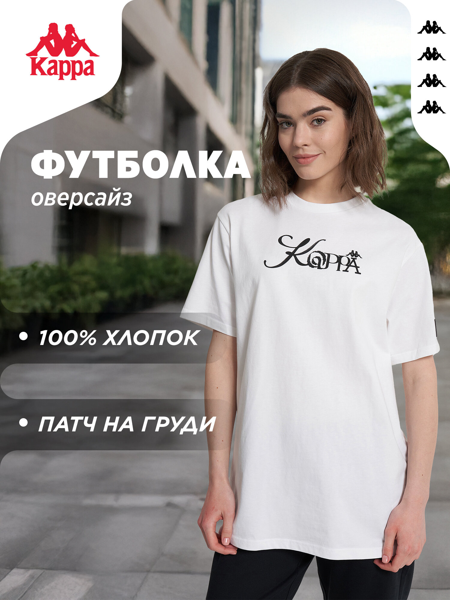 Футболка Lungo