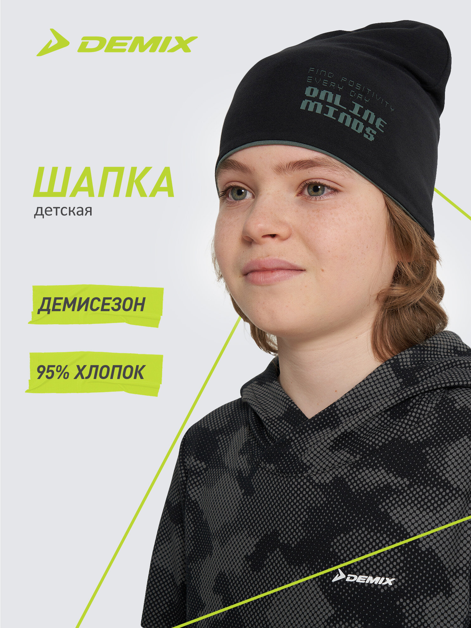 Шапка Boy's cotton hat для мальчиков