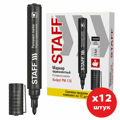 Маркер перманентный STAFF "Basic Budget PM-125", черный, выгодная упаковка, комплект 12 шт, 3 мм, 880598