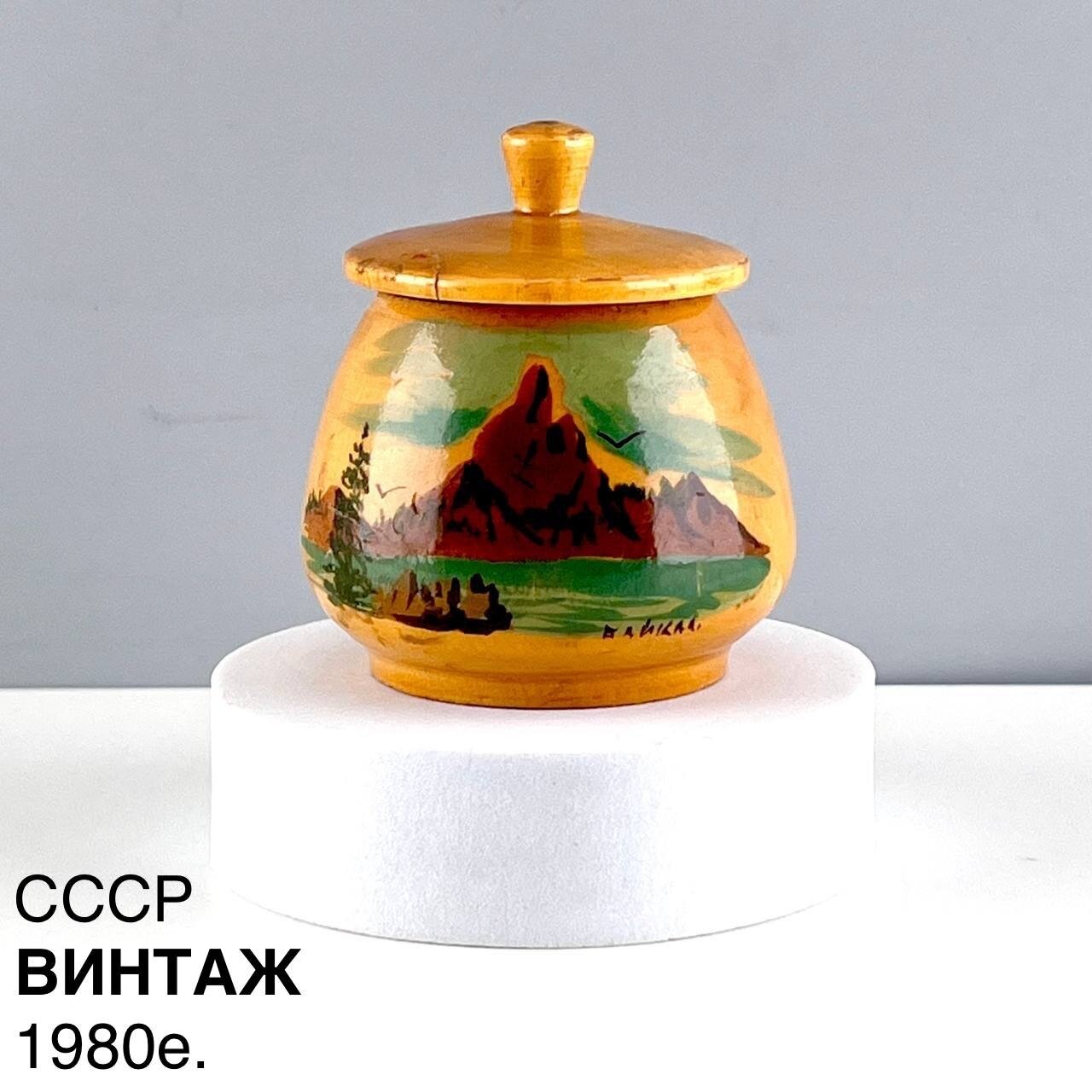 Винтажная шкатулка "Утро в горах". Дерево. СССР, 1980е.
