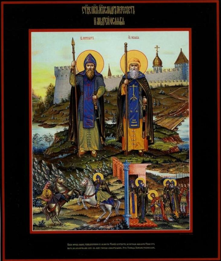Александр Пересвет и Андрей Ослябя святые преподобные воины. Деревянная икона на левкасе (13 см)