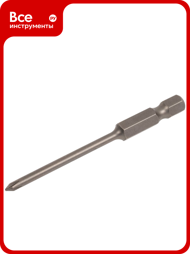 Бита SGS PH0, 70мм S2 1шт 6370-3.0-PH0