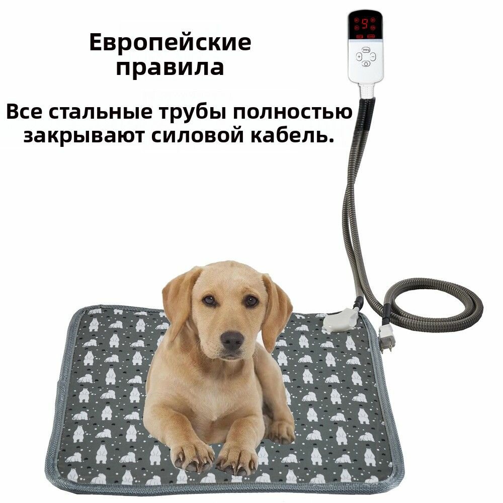 Водонепроницаемая электрическая грелка для домашних животных, с устойчивым к укусам шнуром питания, 230 В