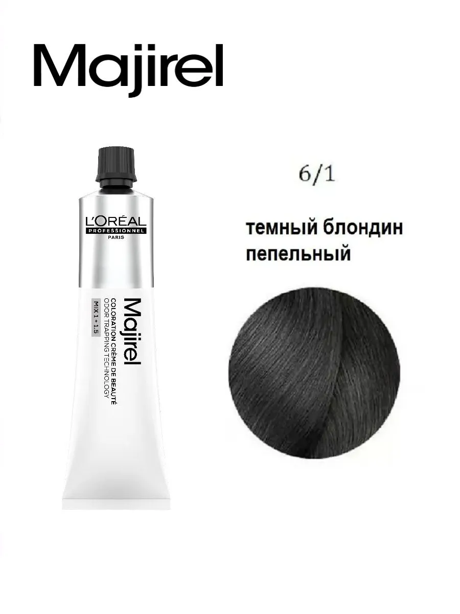 Крем краска L'OREAL MAJIREL 6,1 60 мл