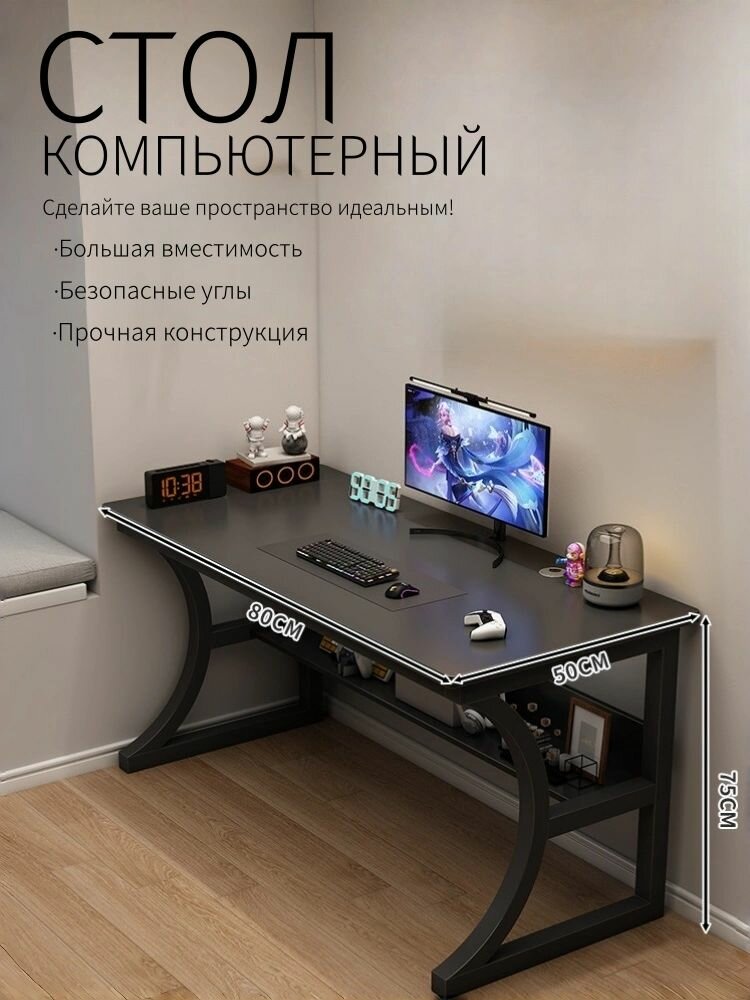 Компьютерный стол "Без бренда", МДФ, сталь, черный, универсальный угол, 75х80 см