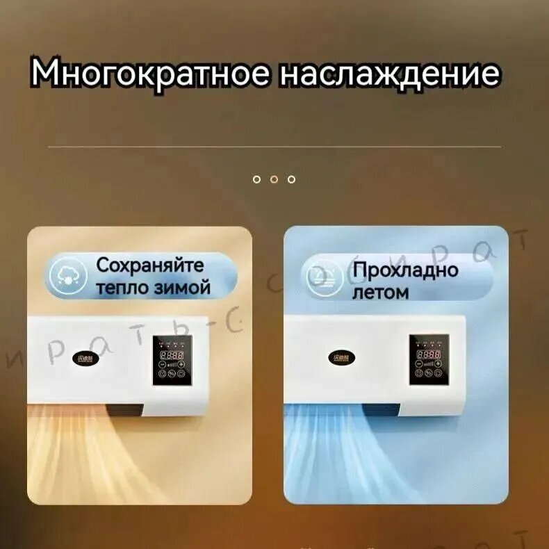 KNOW EASY-Сплит-система — фото 1