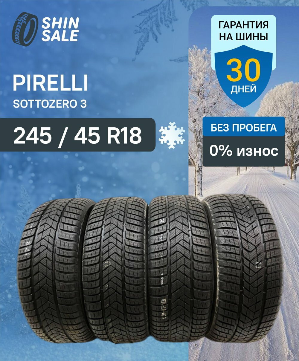Зимние шины нешипованные Pirelli Sottozero 3 245/45 R18 без пробега T0150494