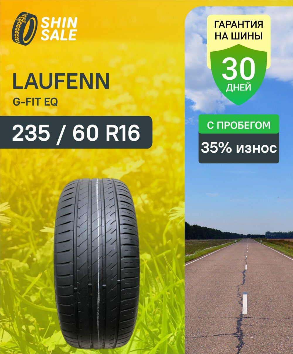 Летние шины Laufenn G-Fit EQ 235/60 R16 30.0% износ T0142307