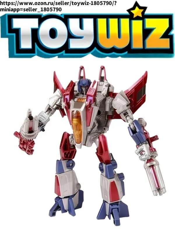 Трансформеры Takara Tomy Игрушка TG09 Starscream Transformers Generations Fall of Cybertron