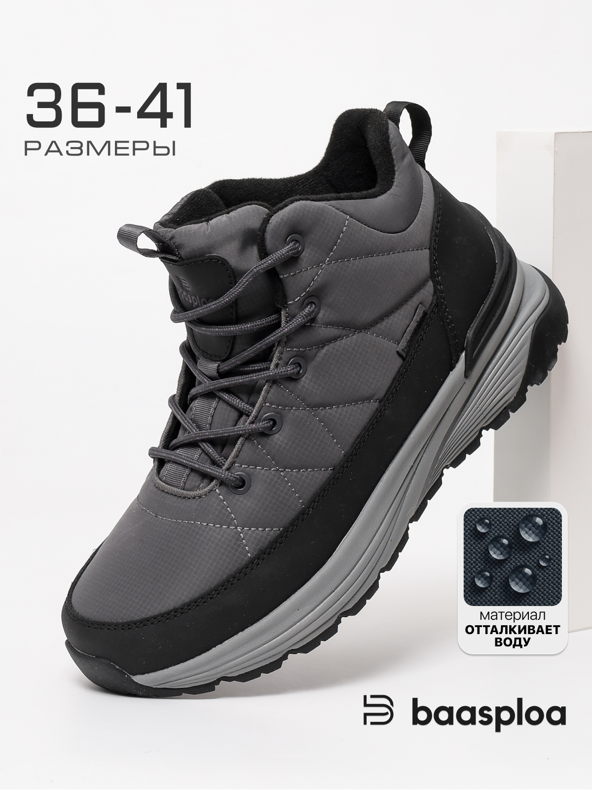 Сапоги Зима 2025