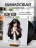 Indila Mini World (2LP)