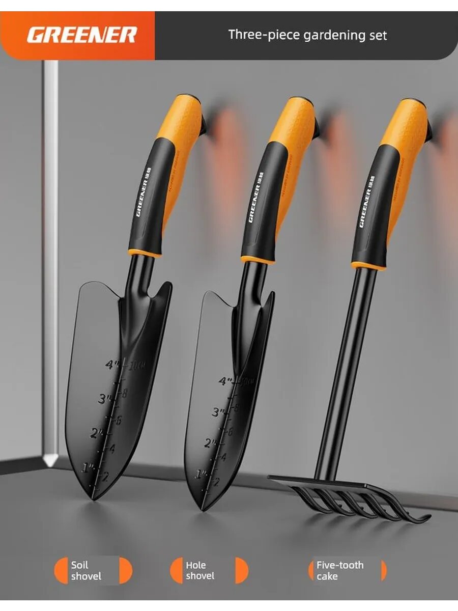 Набор 3 предмета (Лопатка, луночная, рыхлитель)