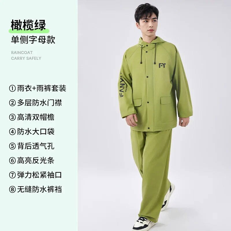 Мужской водонепроницаемый дождевик и брюки