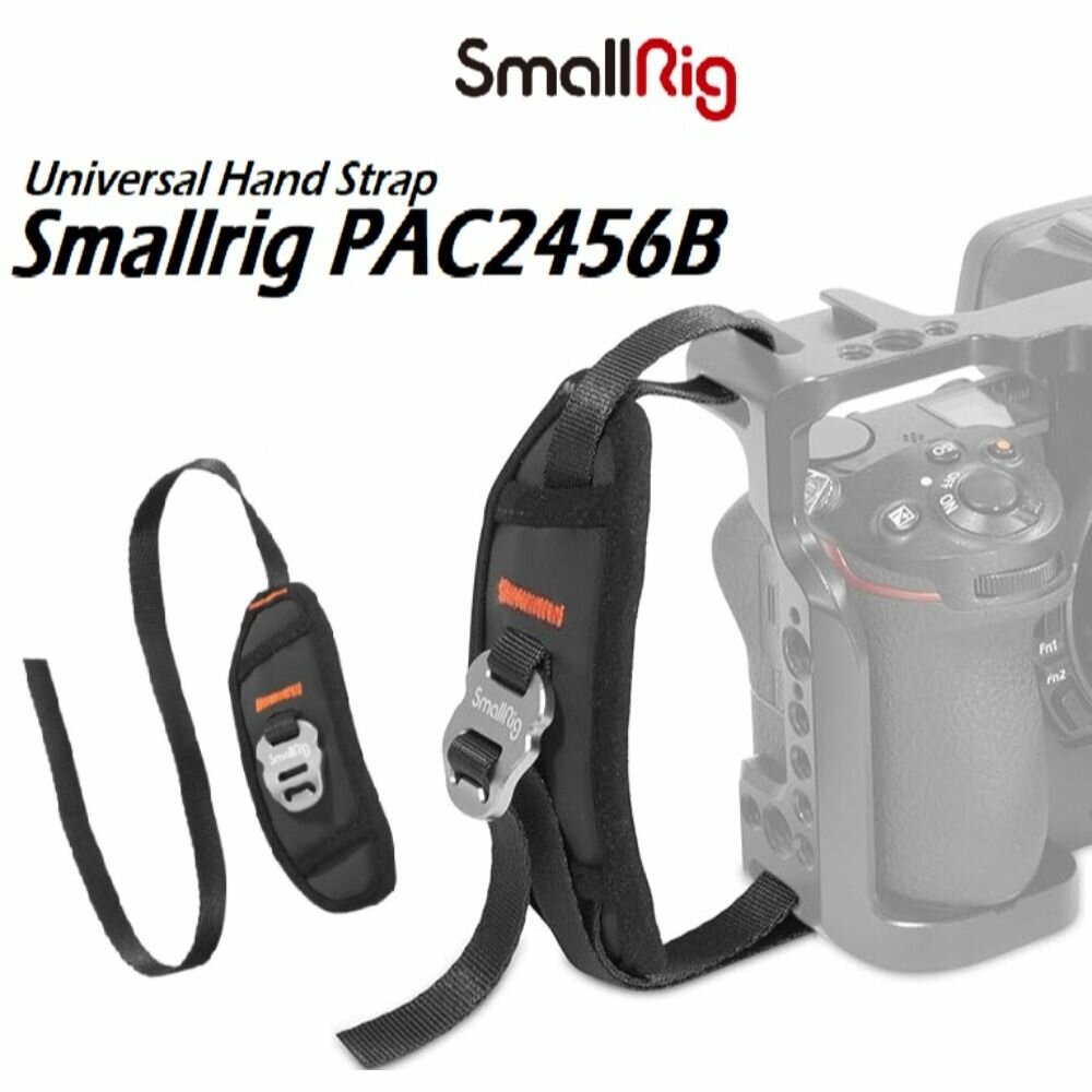 SmallRig PAC2456 Универсальная боковая рукоятка с ремешком для рук Надежная опора для захвата камеры DSLR Cage - 2456