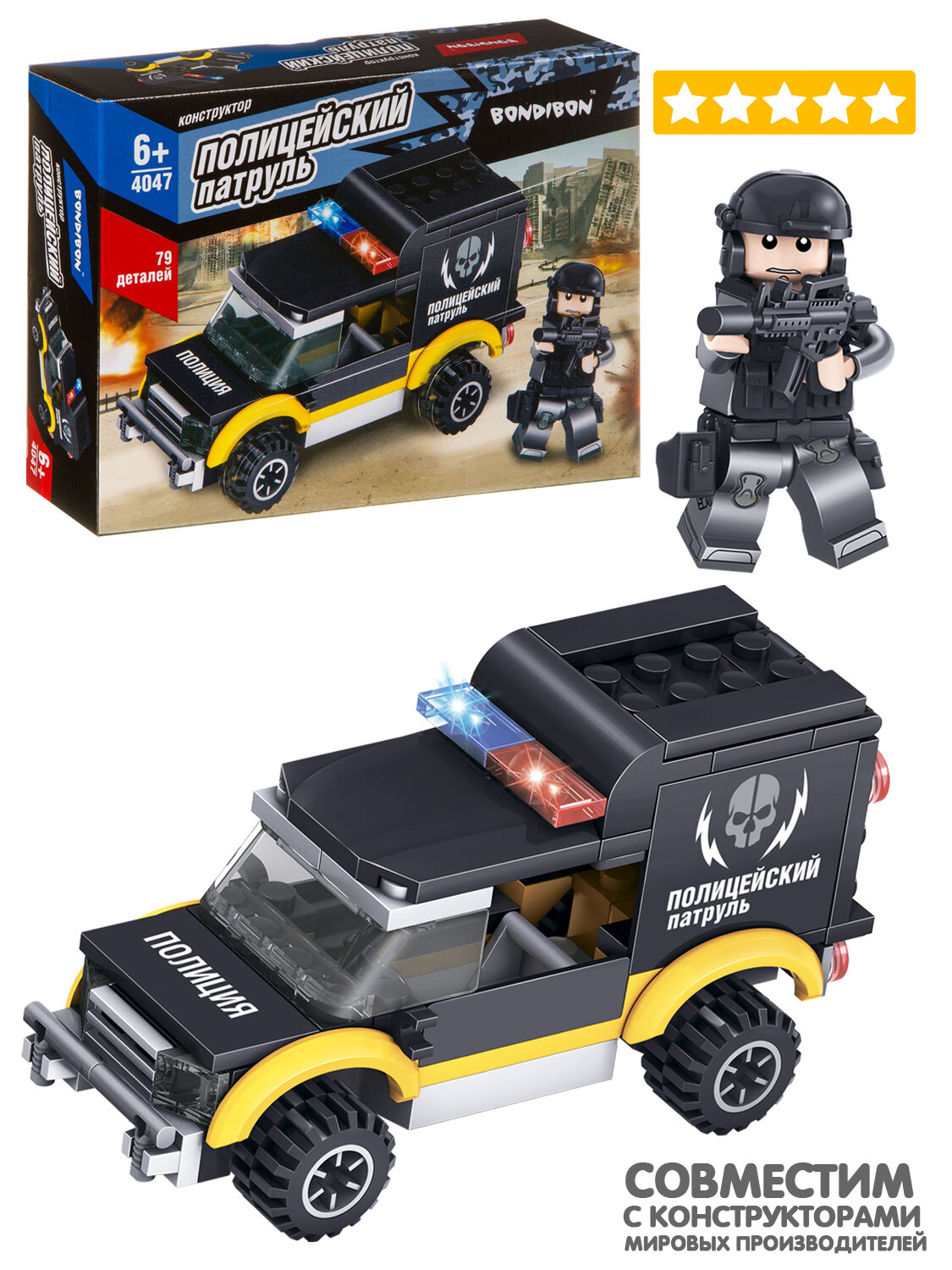 Конструктор Bondibon Полицейский Патруль Машина 79 дет.