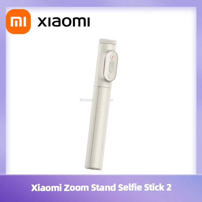Xiaomi Монопод-штатив Zoom Stand Selfie Stick 2 XMBJZPG02YM Штатив для телефона Песок Золотой