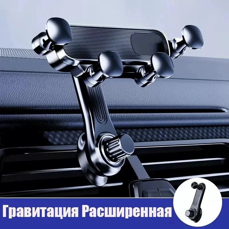 MINIFUCHUNNZY Держатель автомобильный, Зажим, диагональ 7"