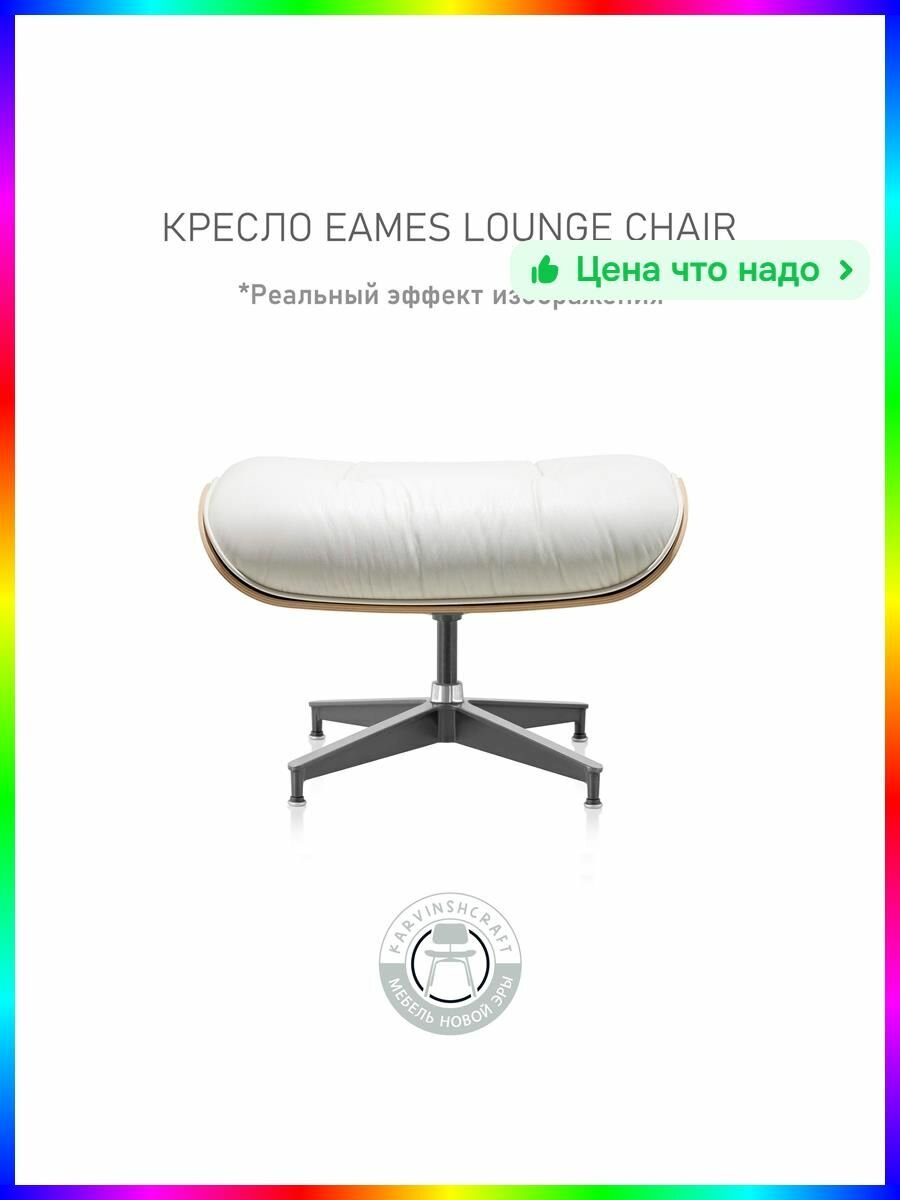 Стильное эргономичное кресло для дома и офиса-Сиденье, подставка