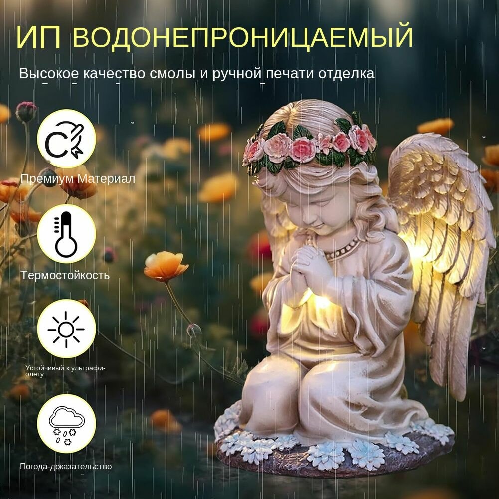 Фигурки ангелов на солнечных батареях уличные садовые украшения подходящие для внутренних дворов садов газонов