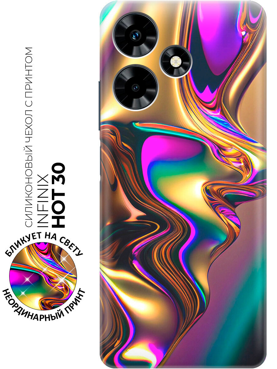 Силиконовый чехол на Infinix Hot 30 с принтом "Золотистая абстракция"