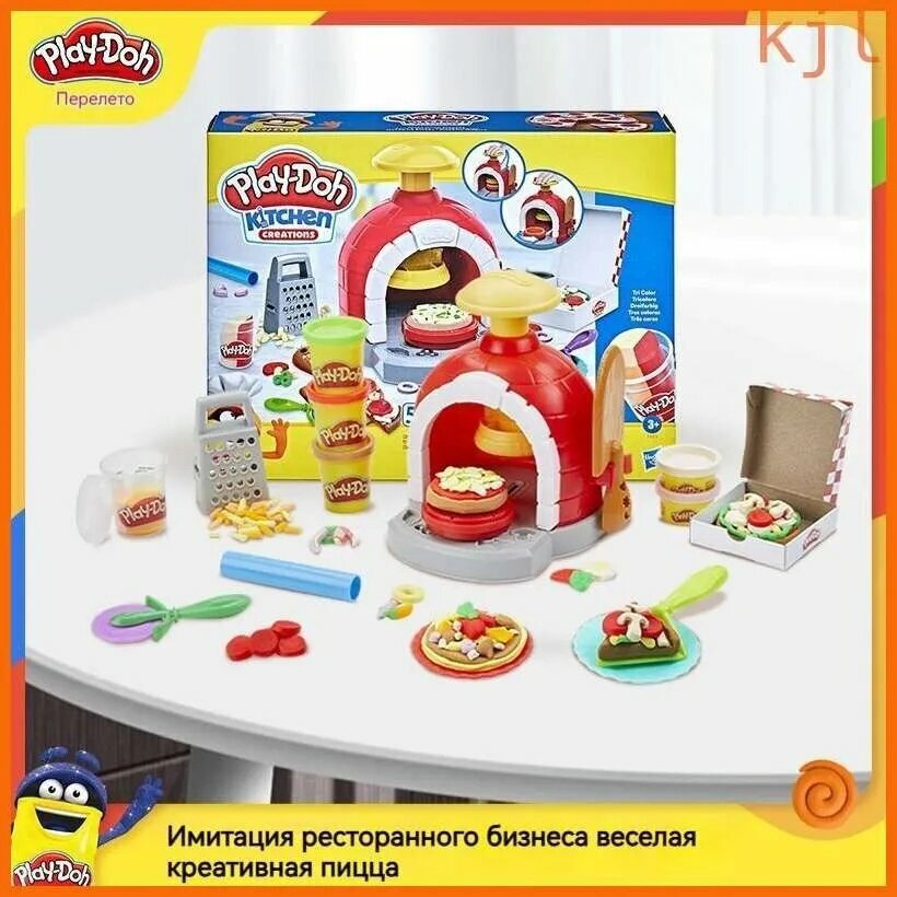 Популярен осеньюНабор для выпекания пиццы Play-Doh, подходит для лепки из пластилина