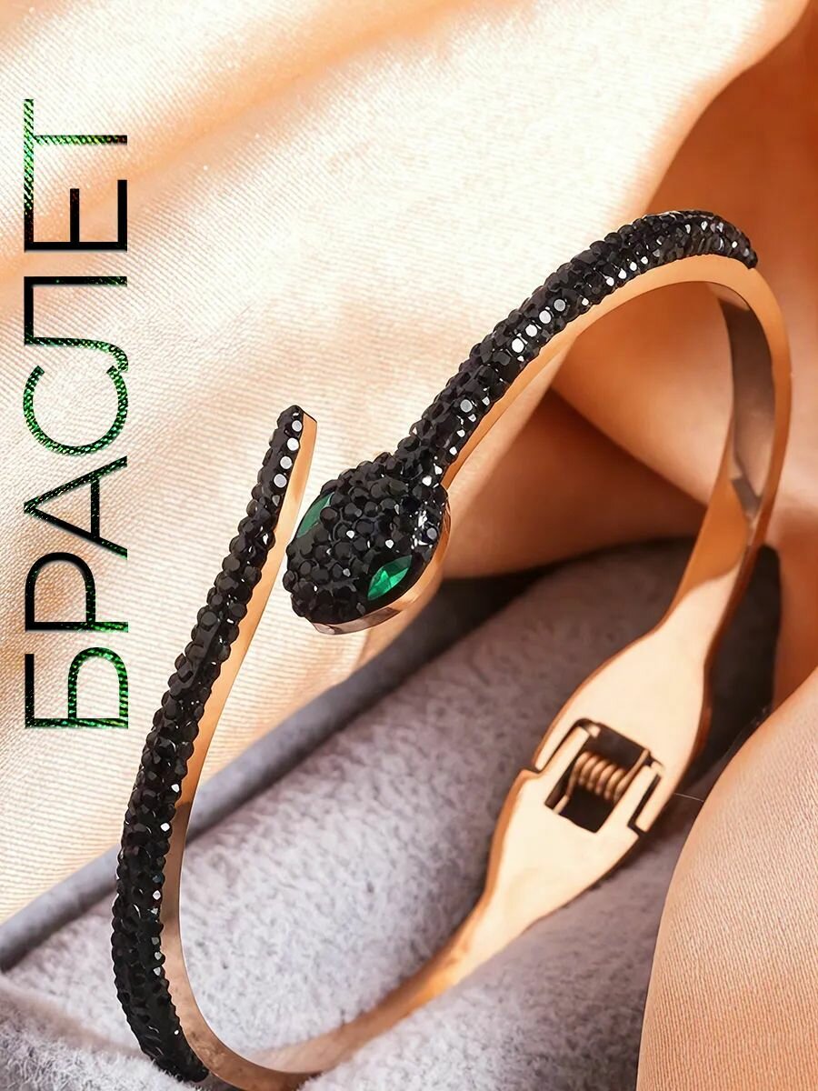 Жесткий браслет, стразы, искусственный камень