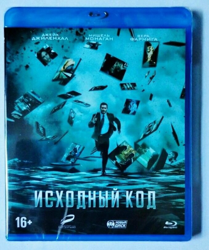 Видео Исходный код (BLU-RAY)