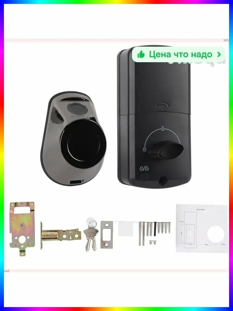 Комплектующие для установки домофона с биометрией и дистанционным управлением