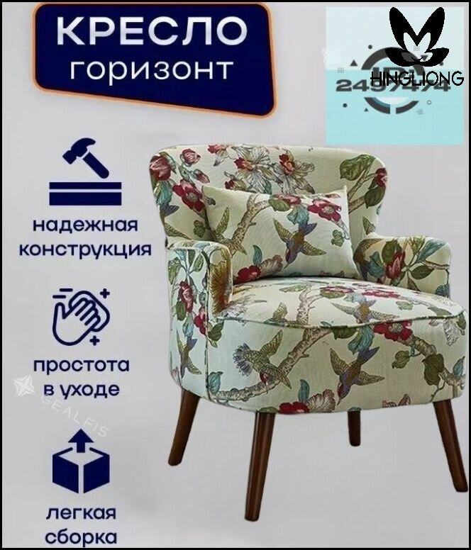 Американское легкое роскошное ретро-кресло tiger, небольшой балкон в квартире, цветочный ленивый диван для отдыха, 70*60*78 см