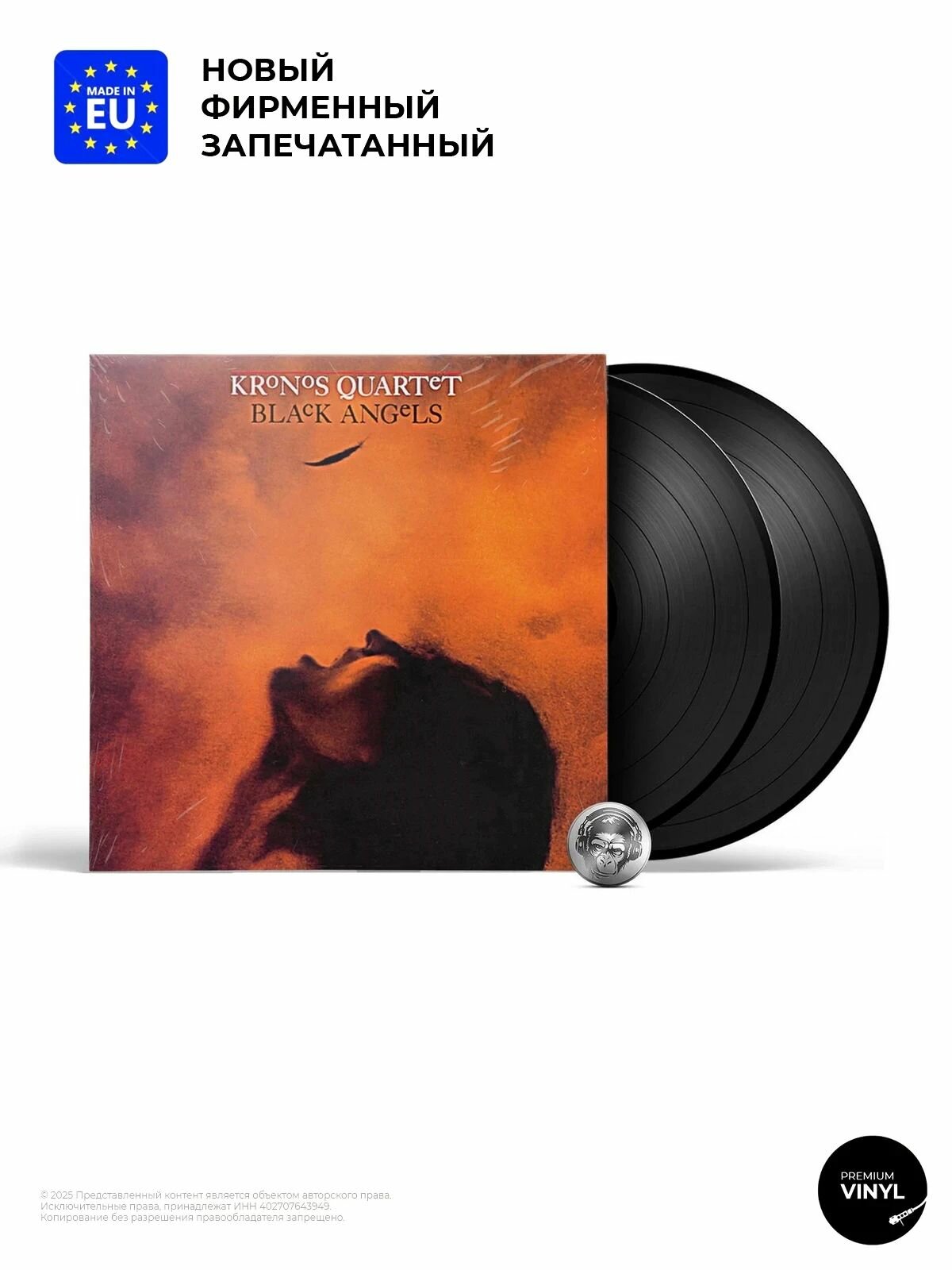 Фирменная виниловая пластинка Kronos Quartet - Black Angels (2LP) 2024 Nonesuch