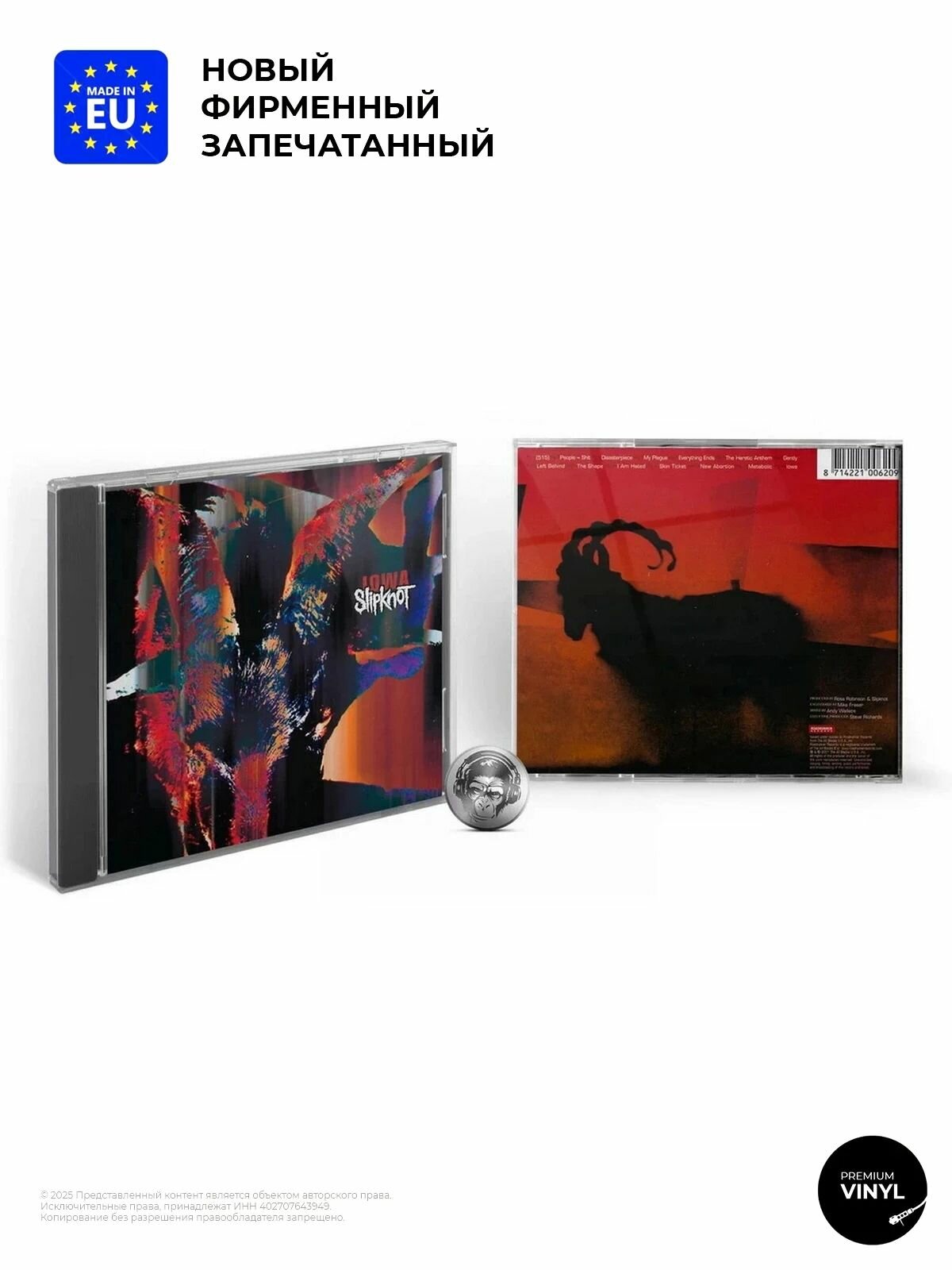 Slipknot - Iowa (CD) 2007 Roadrunner, Jewel Фирменный аудио диск