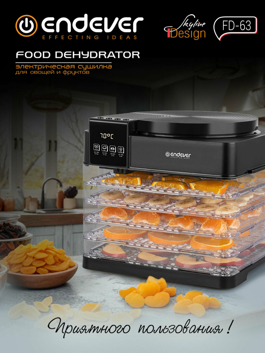 Электрическая сушилка на 5 секций для овощей и фруктов ENDEVER Skyline FD-63, регулировка времени и температуры