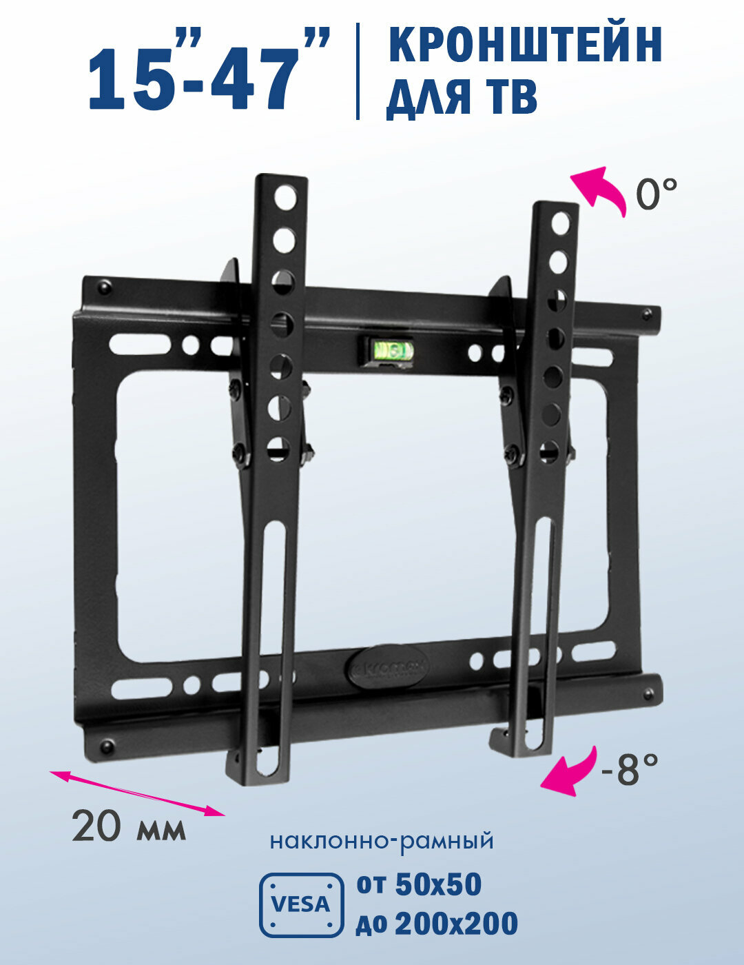 Кронштейн для телевизора настенный наклонный Kromax IDEAL-6 / до 47 дюймов / vesa 200x200